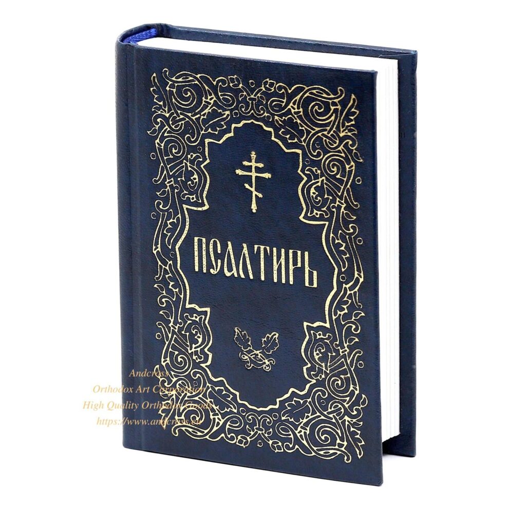 Andija store ☦ high quality orthodox jewelry